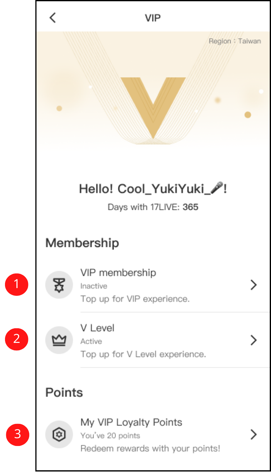 VIP Membership – 17LIVE