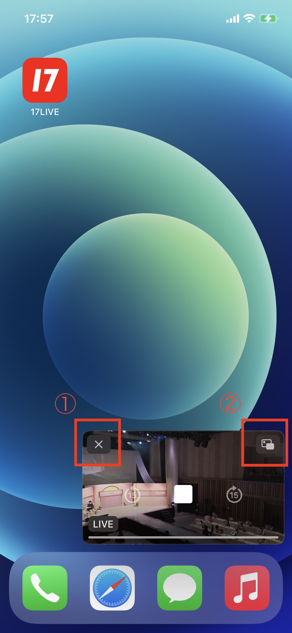 About PIP (Picture in Picture) Function – 17LIVE