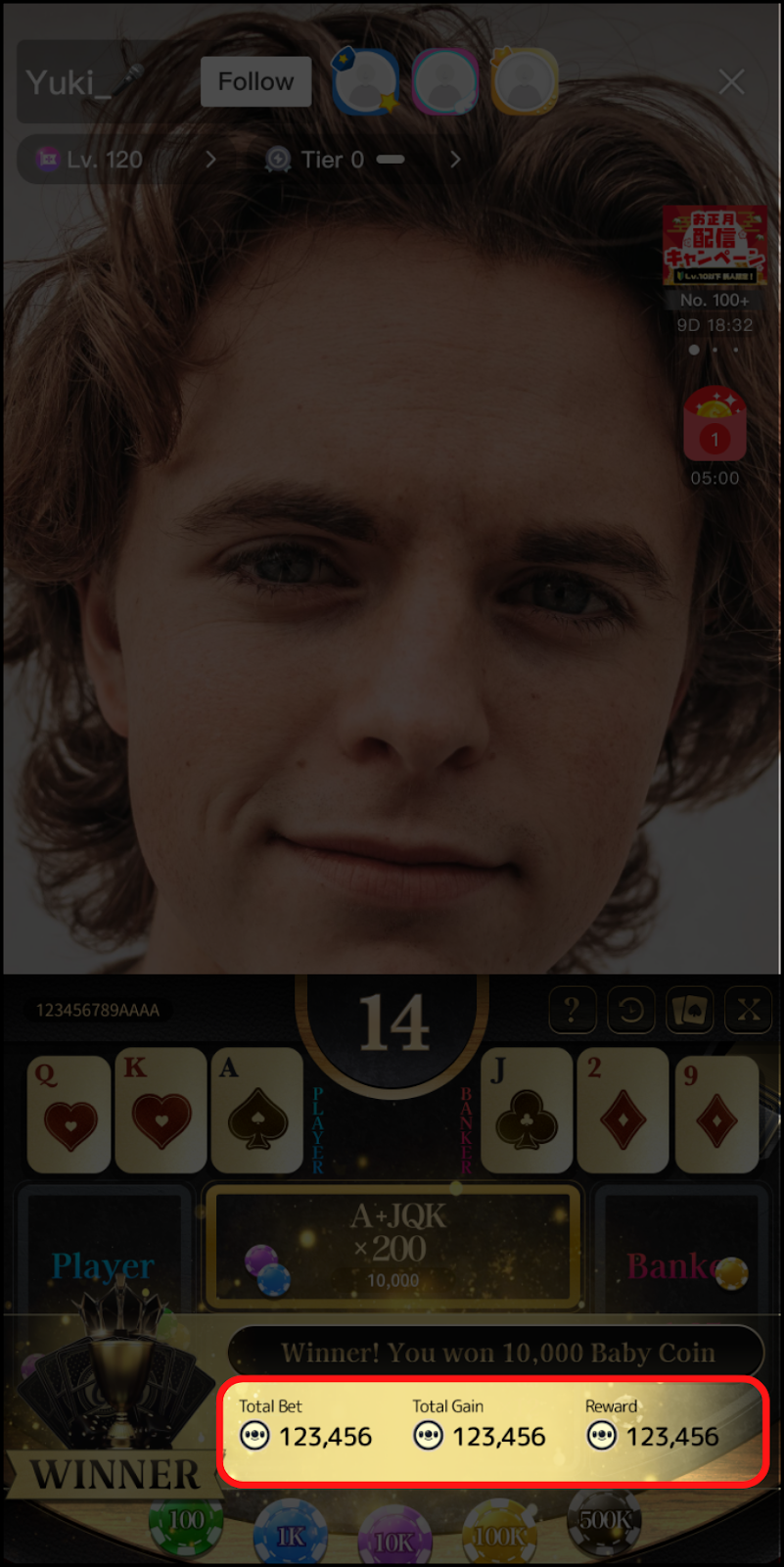 Compensation for Games – 17LIVE