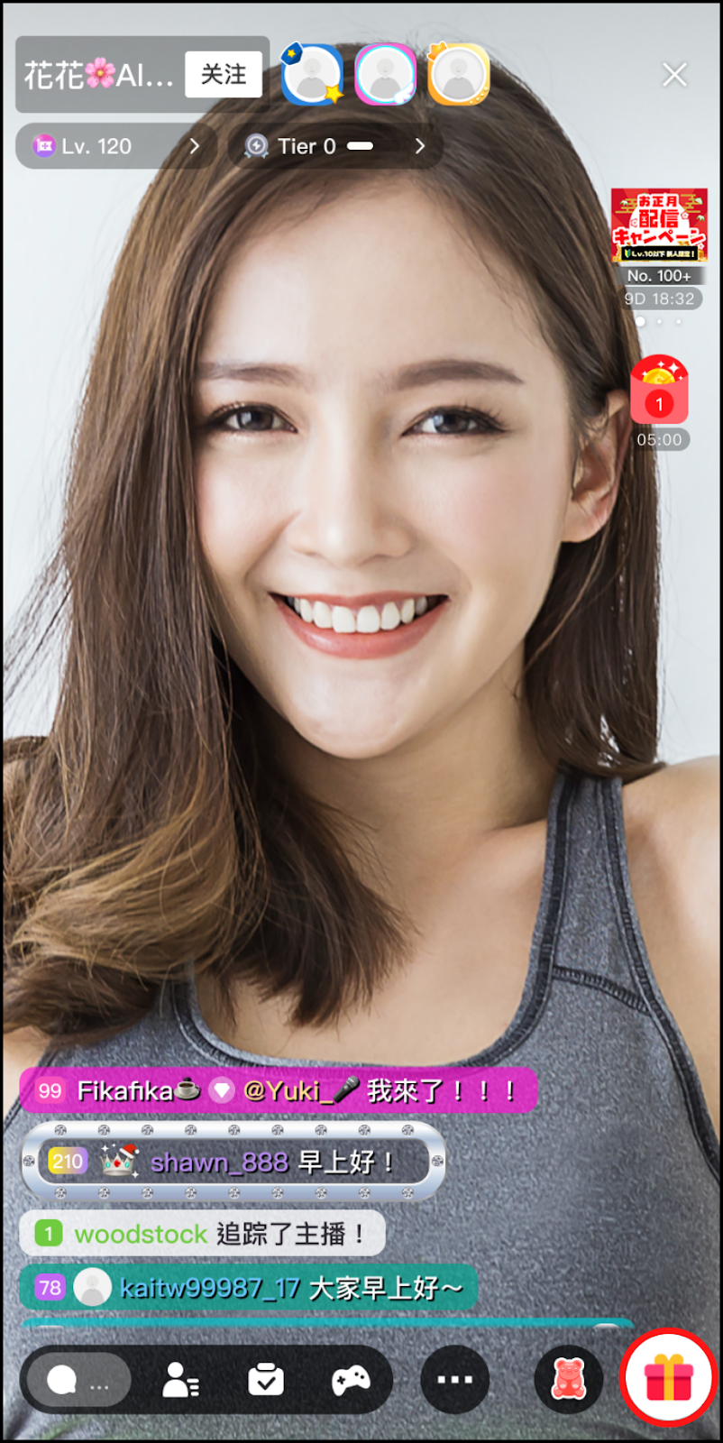 推荐礼 – 17LIVE