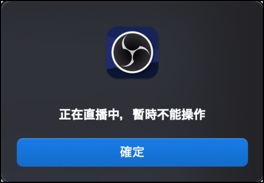 OBS直播 – 17LIVE