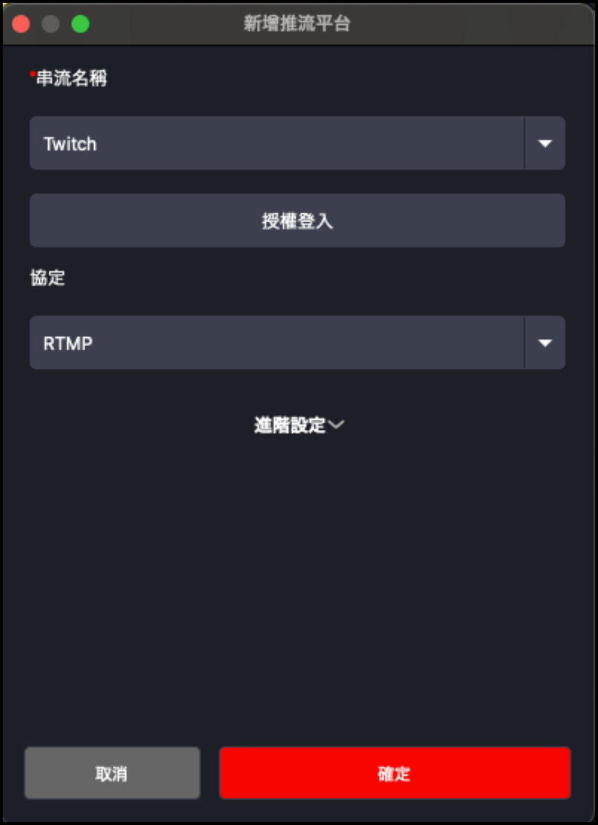 OBS直播 – 17LIVE